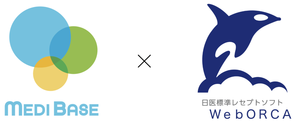 日レセクラウド「WebORCA」と自由診療クラウド電子カルテ「MEDIBASE」連携、電子カルテの情報がレセコンに自動反映 – 自由診療に特化したクラウド型の電子カルテMedibase（メディ ...